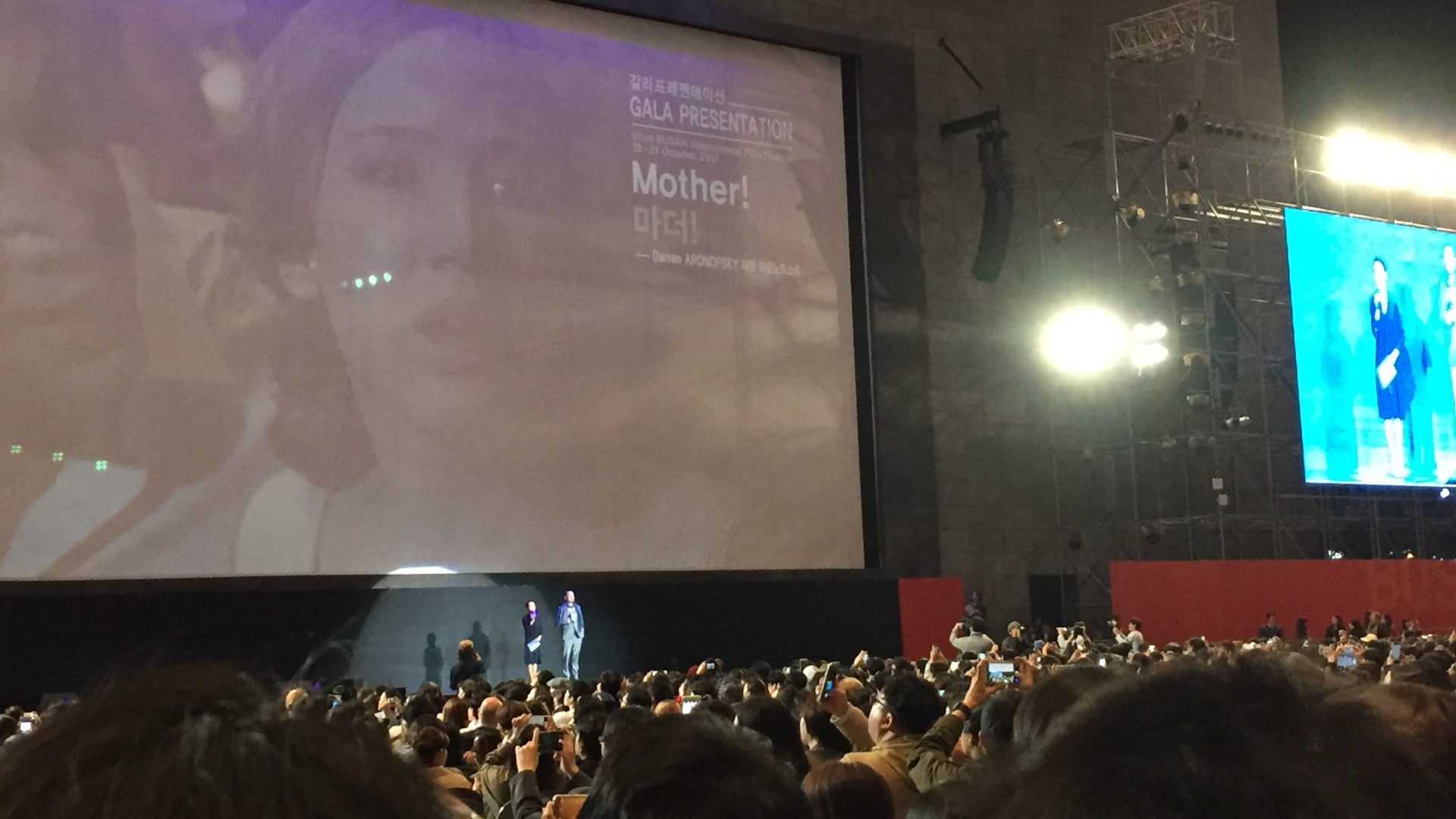 Busan – Asian Film Awards Academy
