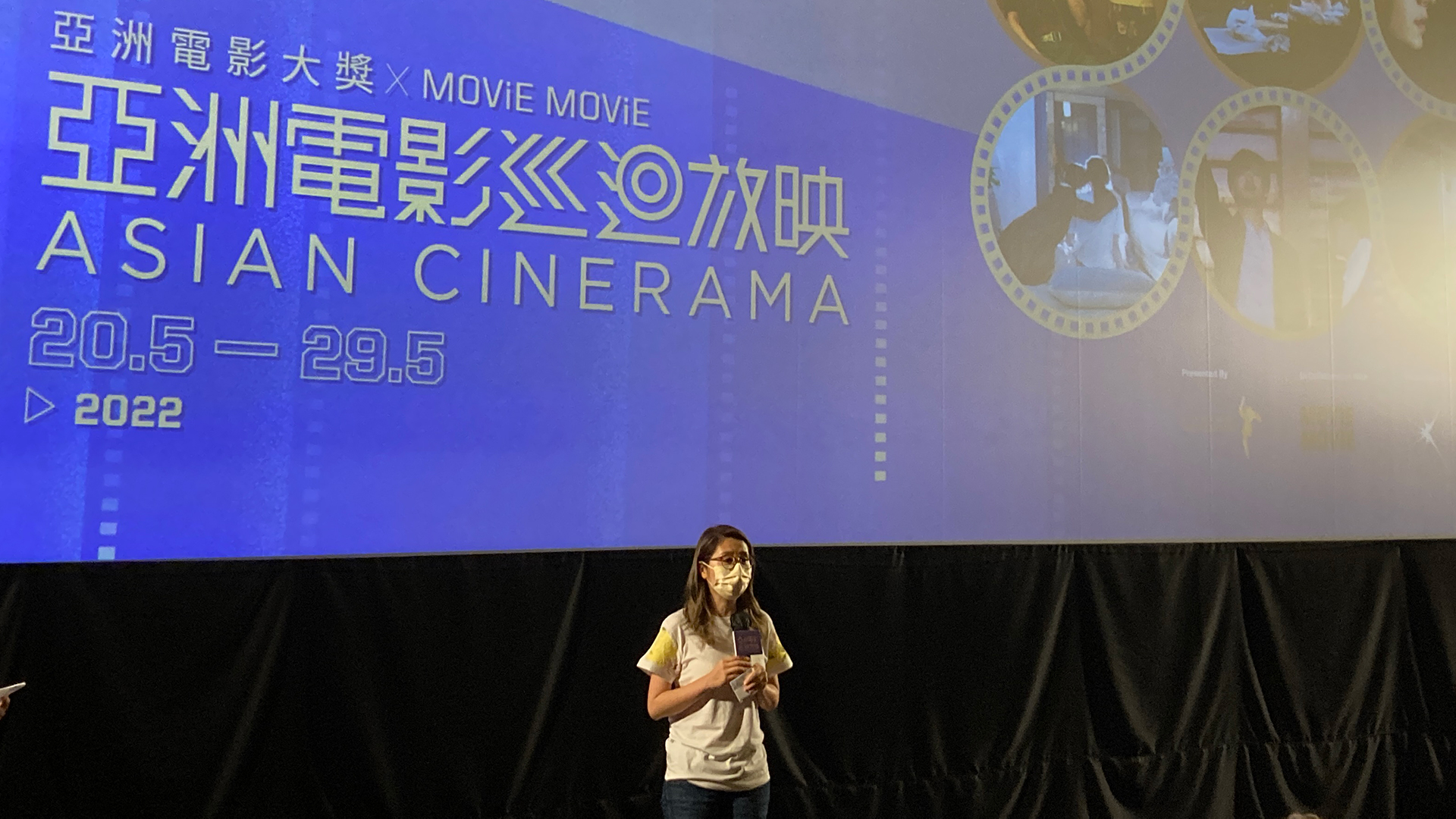 Asian Cinerama in Hong Kong: First Collaboration with MOViE MOViE ...
