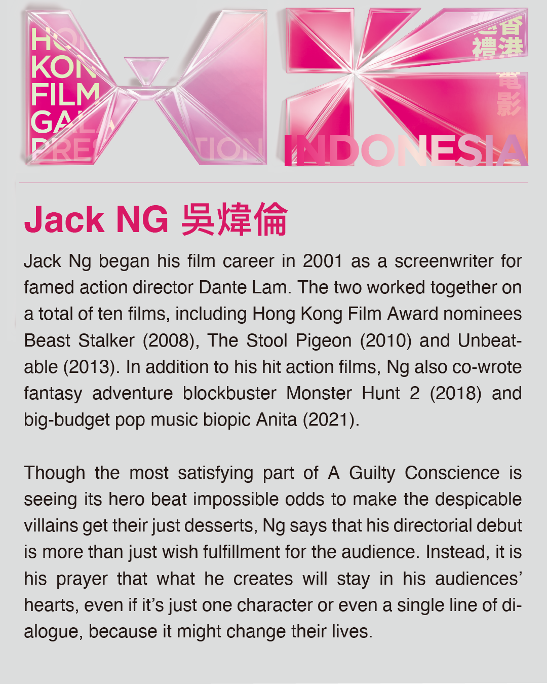 Jack Ng – Asian Film Awards Academy
