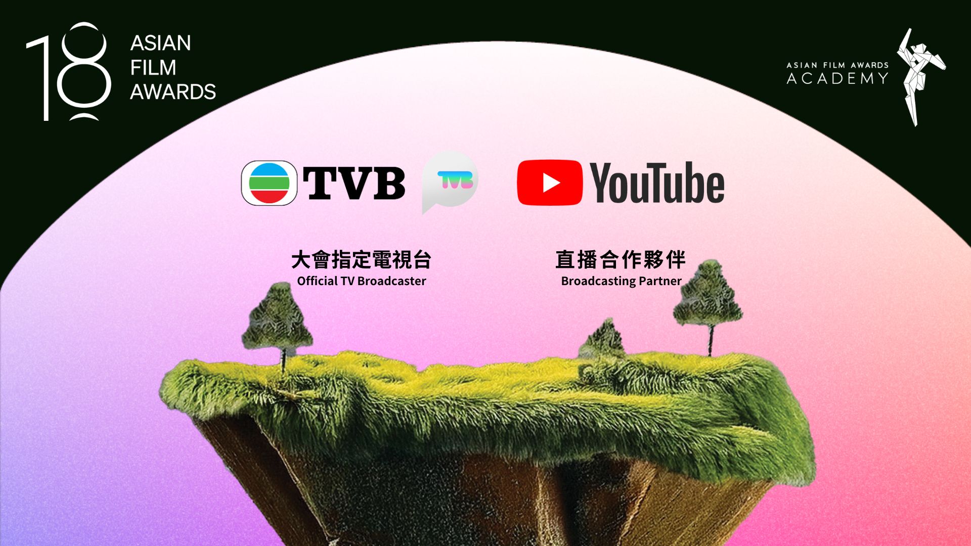 Sarah Song and Jason Chan to Host 18th Asian Film Awards – Asian Film ...