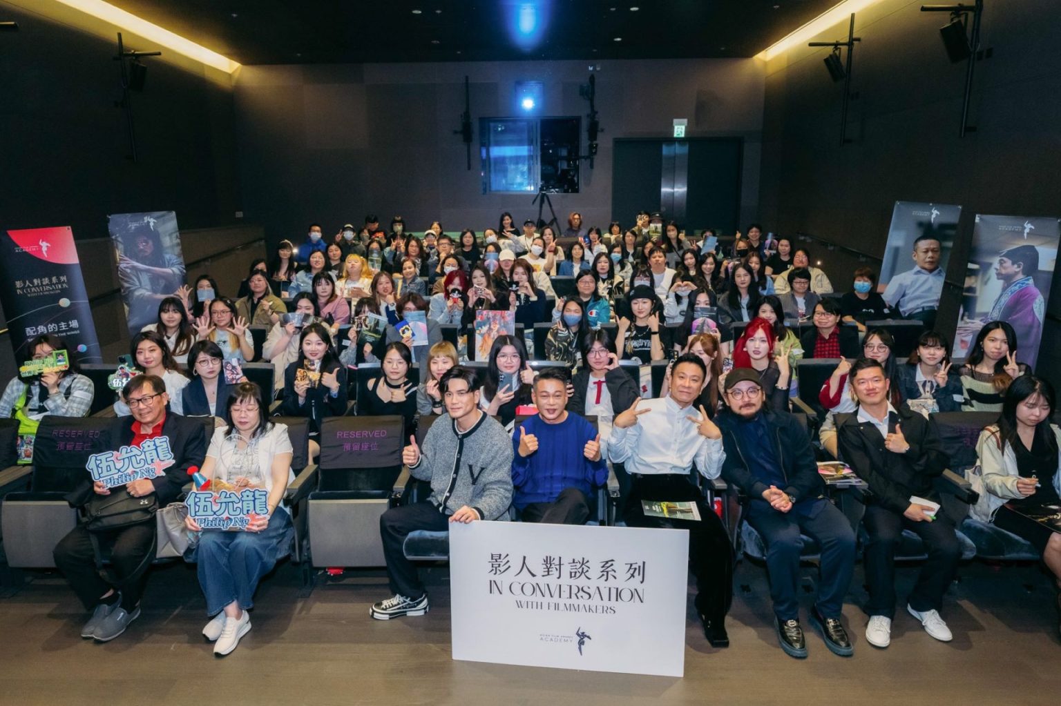 “In Conversation with Asian Filmmakers” Series (Sharing Sessions ...