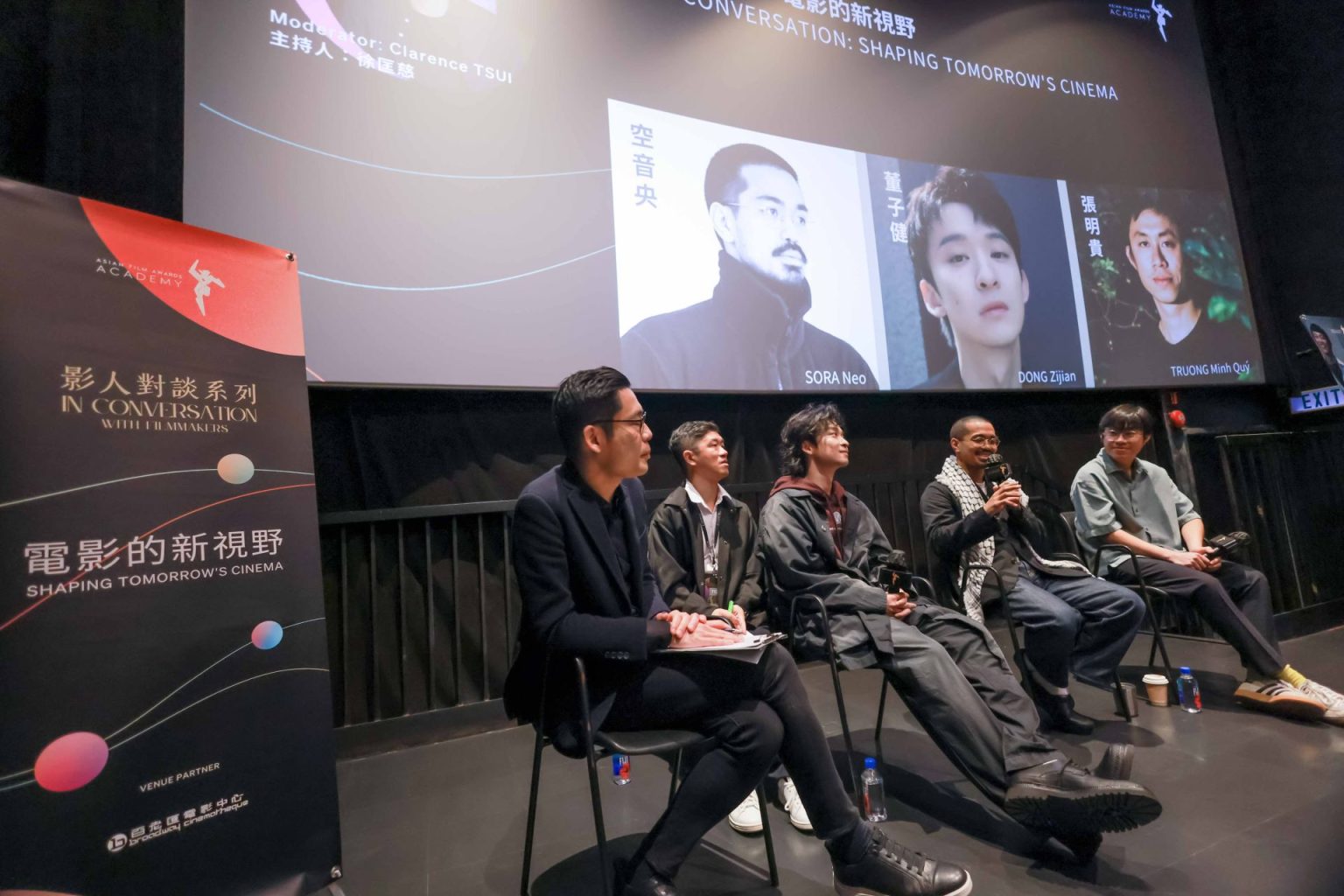 “In Conversation with Asian Filmmakers” Series (Sharing Sessions ...